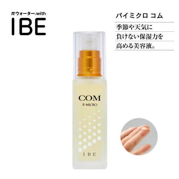 季節や天気に負けない、保湿力を高める美容液・肌にすばやくなじみ、乾燥肌、脂性肌ともにバランスを整え、潤いと保湿力のある肌を保ちます。・太古の熟成天然成分「フムスエキス」を配合。＜使用方法＞ 手のひらに3〜5プッシュ出し、顔から首すじまでをや...