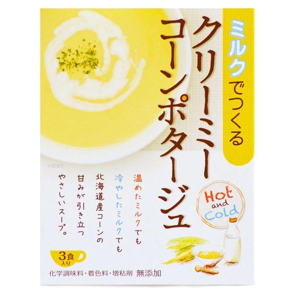 北海道産スイートコーンをたっぷり使用したまろやかなやさしいポタージュです。溶けやすい顆粒で、暑いときは冷やしたミルクで、寒いときは温めたミルクで温めても冷やしても 美味しくいただけます。●化学調味料無添加●着色料無添加●増粘剤無添加＜冷たい...