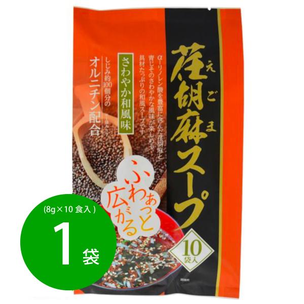 わかめ・ねぎ・えごまの入ったさわやかな和風味！●αリノレン酸を豊富に含んだ荏胡麻と青じそのさわやかな風味が楽しめる具材たっぷりの和風スープです！●1袋あたり、しじみ約100個分のオルニチンが入っています！●朝食、お弁当のお供、三時のおやつ、...