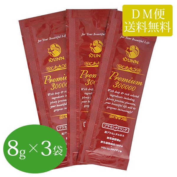 ※ こちらの商品はお一人さま一回限り(同一住所含む)となります。※ お試し商品は＜3,980円以上で送料無料＞の対象外です。・馬プラセンタエキスを1本500ml中に300000mgも配合。・野草源酵素、野生植物ミネラルなど体にやさしい成分を...