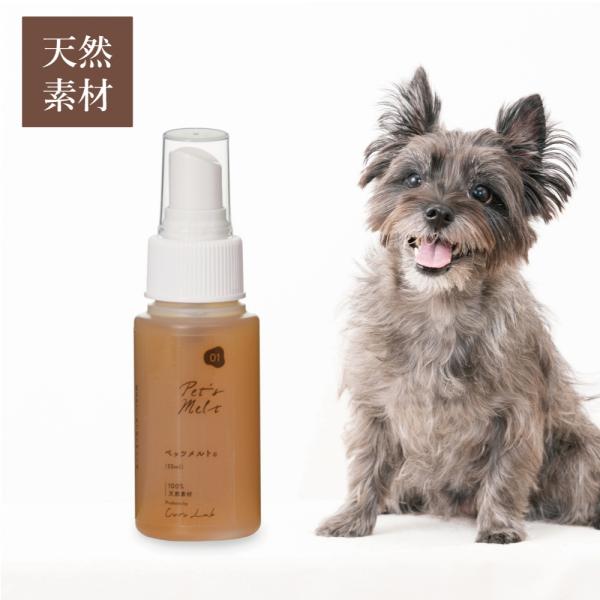 ● ペットのための乳酸菌サプリメント ●・KSメルトから生まれたペットのための乳酸菌生産物質。・安心安全のヒューマングレードを使用。・100％天然素材で完全無添加、アレルゲンフリー。ペッツメルトは赤ちゃんからシニアまで安心してあげられます。...