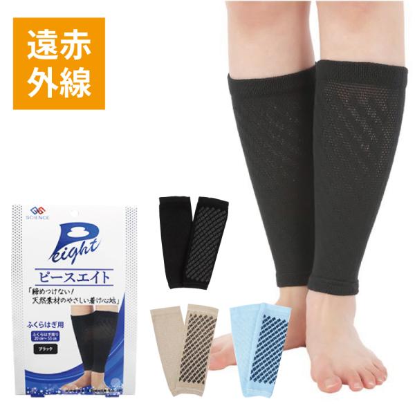 疲れた足に締め付けない無着圧ソックス。遠赤外線効果のあるテラヘルツ加工。疲れた足に。・締め付けないから長時間着けてもストレスフリー・安定した遠赤外線パワーを発揮するグラファイトシリカを丁寧に手作業で加工【ノーマルタイプ】温まりすぎやムレるこ...