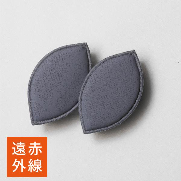 冷える胸元、バストケアに遠赤外線パッドポケットに入れたりブラトップに挟んだり・育成光線を出すグラファイトシリカを生地に特殊加工・ブラジャーのパッドポケットに入れたり、ブラトップに挟んだり・触って冷える胸の温活に[素材] ポリウレタン、ポリエ...