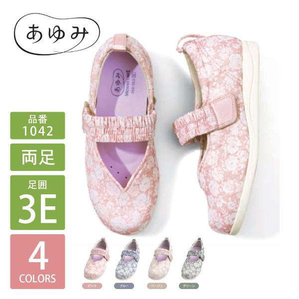 履き口ラクラク、華やかシューズ・履き口が大きくて足入れしやすく、ベルトで安定して歩きやすい！・花柄の生地で、優しい気持ちに・締め付けず、安定感のあるゴムベルト・食い込みにくい履き口のライン●手洗い可能 ●カップインソール ●撥水加工 ●抗菌...