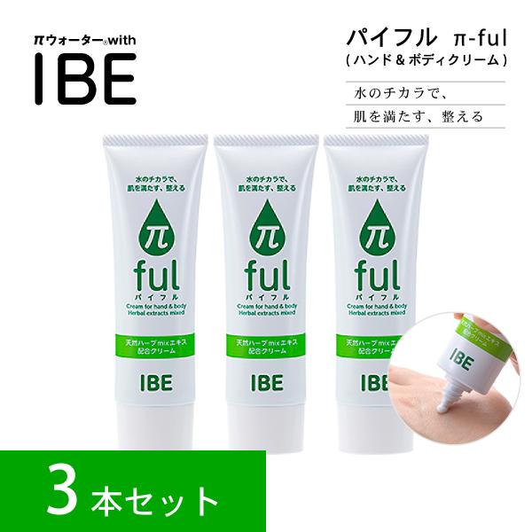 水のチカラで肌を満たす、整える！・全成分自然由来。・敏感肌の方はもちろん健康で美しい肌を維持していきたい方にもおススメ!●石油系界面活性剤不使用●無鉱物油●アルコールフリー●パラベンフリー●合成香料不使用[πウォーター]＋[オーガニックアサ...