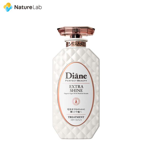 ■商品名:モイスト ダイアン パーフェクトビューティ― トリートメント エクストラシャイン ■内容量:450ml ■商品説明 オーガニックアルガンオイルと独自のビューティーケラチン処方でダメージを補修。「プラチナケラチン」が極上のうるおい補...