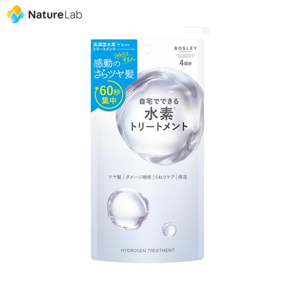 【発売日：2024年03月01日】■商品名:ボズレー 水素トリートメント（水素：コンディショニング成分）■内容量:13g×4包■商品説明パサつき、ダメージ髪、うねり髪に。水素(*1)の泡をゲルの中に閉じ込めて高濃度化した、自宅でできる水素(...
