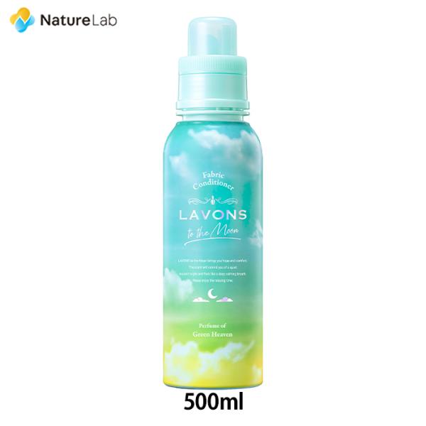 ■商品名:ラボン トゥザムーン 柔軟剤 グリーンヘブンの香り■内容量:500ml■商品説明深呼吸フレグランスで寝具もお洋服も心地よく。植物由来の柔軟成分配合でなめらかな肌触りに。赤ちゃん用衣類にも使えます。レモンやローズマリーが誘う新感覚ウ...