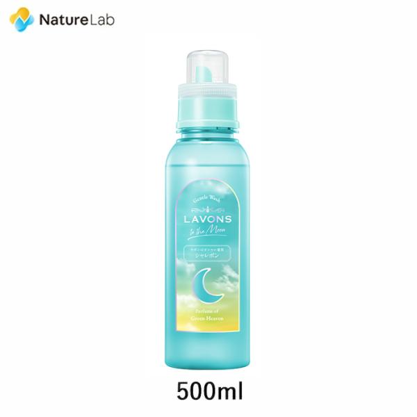 ■商品名:ラボン トゥザムーン シャレボン オシャレ着用洗剤 グリーンヘブンの香り 本体 500ml ■内容量:500ml■原産国:日本■商品説明柔軟剤入りでやわらか仕上げ。洗たくダメージを防いでやさしく洗う、オシャレ着洗剤。レモンやローズ...