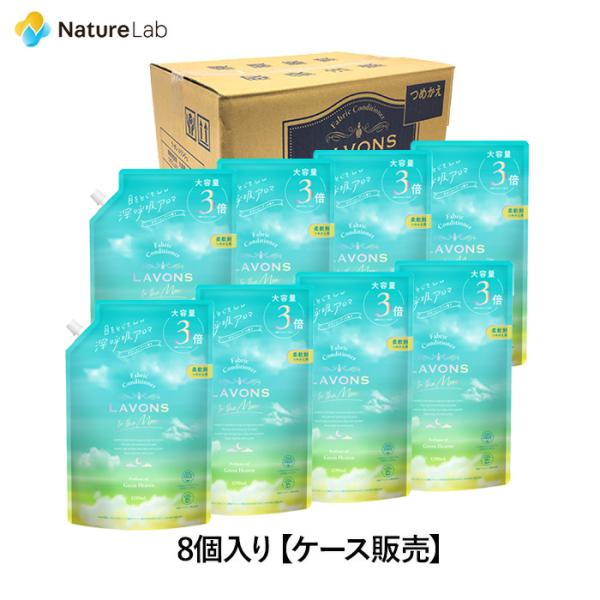 ■商品名:ラボン トゥザムーン【ケース販売】8個入り 柔軟剤 グリーンヘブンの香り 特大 詰め替え3倍 1290ml■内容量:1290ml ×8個■商品説明深呼吸フレグランスで寝具もお洋服も心地よく。 植物由来の柔軟成分配合でなめらかな肌触...
