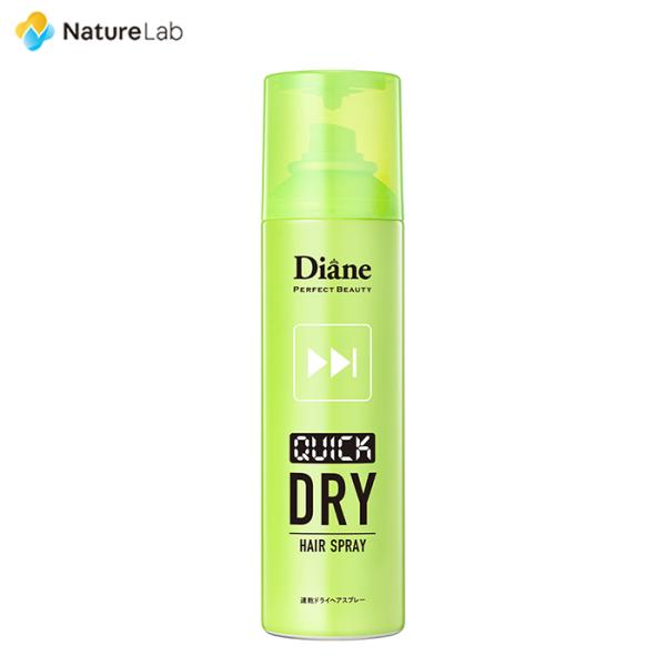 ■商品名：ダイアン パーフェクトビューティー 速乾ドライヘアスプレー 150g 単品・3個セット■内容量：単品 150g / 3個セット 150g×3■商品説明：ノンシリコンの速乾ドライヘアスプレー、ひんやりクールタイプ。ケラチン(*1)・...