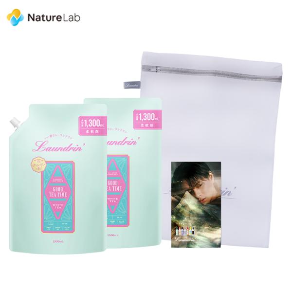 ■商品名【洗濯ネット・オリジナルリーフレット付】ランドリン ティーフレグランス 柔軟剤 ホワイトティー 詰替大容量■内容量:1300ml×2+1枚■原産国:日本■商品説明 詰め替え大容量の2個セットにランドリーネットがついてくる数量限定セッ...