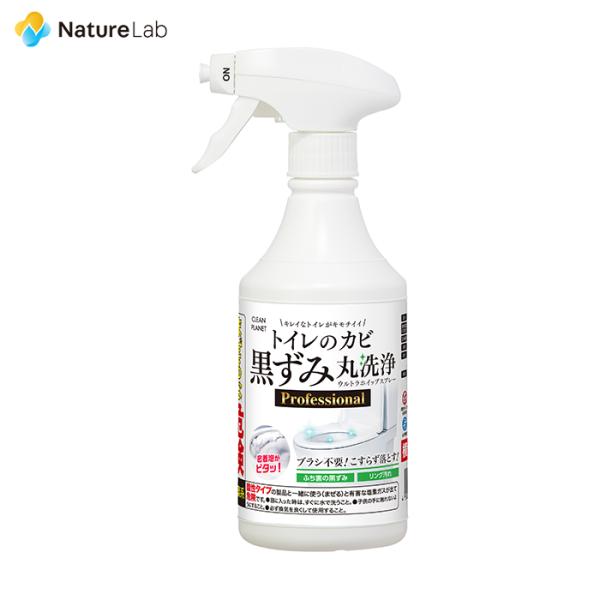 ■商品名:クリーンプラネット トイレのカビ黒ずみ 丸洗浄 ウルトラホイップスプレー Professional 400ml■商品説明汚れに長時間留まる、スタミナ密着泡のトイレ用洗浄スプレー。洗浄成分を高濃度*で配合、ふち裏の黒ずみ・リング汚れ...