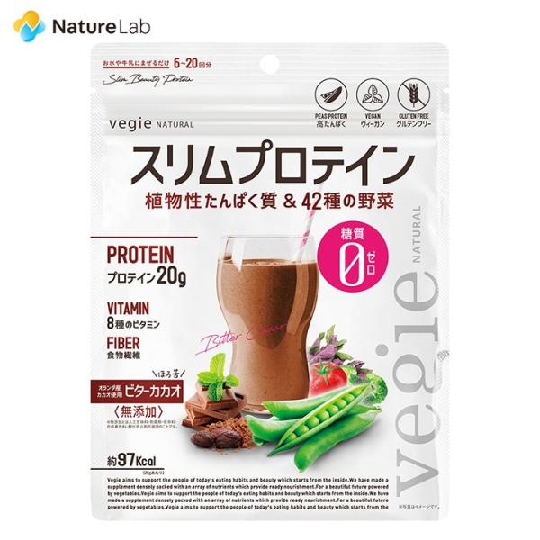 ■商品名:ベジエ ナチュラル スリムプロテイン ビターカカオ■内容量:150g■商品説明美しく引き締める。スリム＆キレイのための、糖質０プロテイン。糖質制限＆ダイエット・スリム＆キレイ習慣・毎日の栄養補給などに。●ダイエットサポート：植物性...