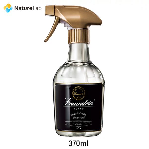 ■商品名:ランドリン ファブリックミスト クラシックフローラル 370ml■内容量:■商品説明 「ランドリン ファブリックミスト クラシックフローラル 370ml」は、上品でエレガントな香り空間を演出する芳香スプレーです。W除菌・消臭。※す...