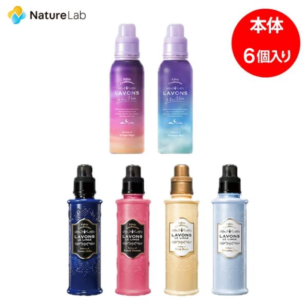 ■商品名:ラボン【ケース販売】6個入り 柔軟剤 本体 アソートセット・ラグジュアリーリラックス・シャイニームーン・フレンチマカロン・ブルーミングブルー・トワイライトマジック・ノクターナルブルー■内容量600ml x4個500ml x2個■商...