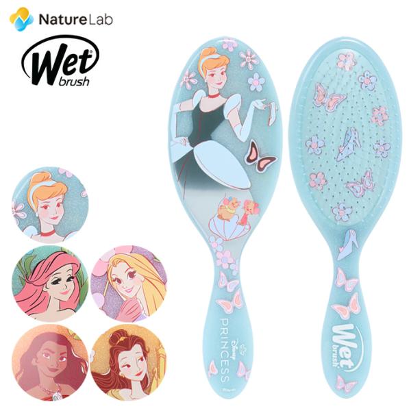 ■商品名:ウェットブラシ ディズニー オリジナルディタングラー ドリーミープリンセス■商品説明軽く簡単に美しく、スピーディーに指通りの良い髪に整えられるブラシ。IntelliFlex(R)と名付けられたブラシのピンは適度な硬さなので、どんな...