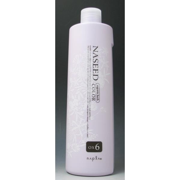 ナプラ ナシードカラー用２剤です。【ナプラヘアカラー２剤、6%　1000ml】ナシードカラーは天然由来成分を配合。２つのシードオイル（＝植物種子オイル）と６種類のオーガニックハーブエキスがうるおいに満ちたクリアな髪色へと導き、なりたいイメー...