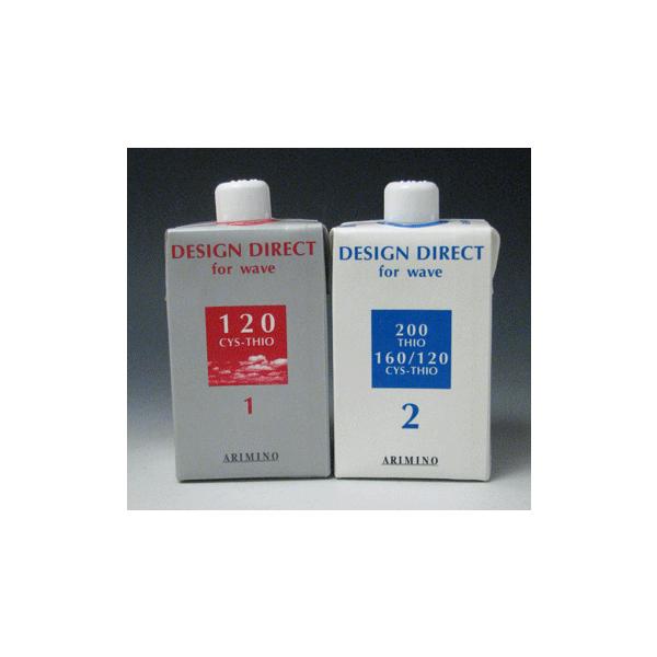 パーマやカラーをしているがダメージが比較的少ない髪に！メーカー：アリミノ※２剤は臭素酸塩タイプ