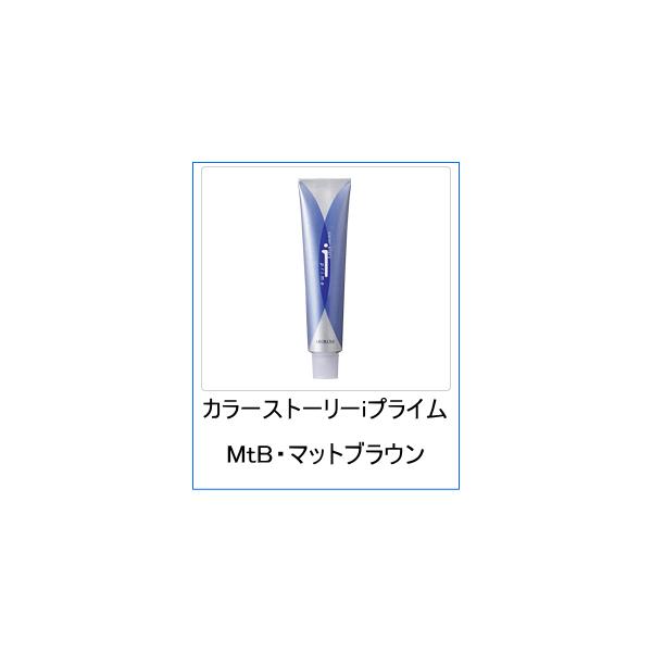 トーンをお選びください！ ・クリアタイプの色みに茶色と深みが加わった色設計。 ・目的に応じて、組み合わせることで白髪だけでなく ・あらゆる髪に対応可能。 【内容量：90g・第1剤・医薬部外品】 【ご注意！】※実際に染めるには別に２剤（通常６...