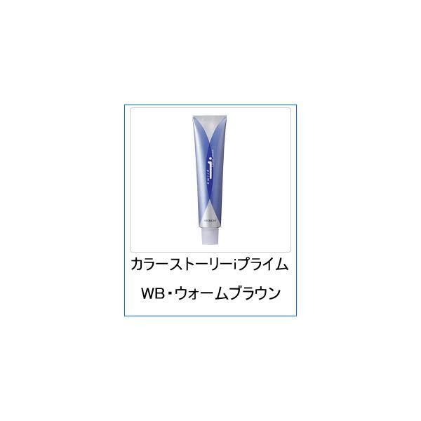 トーンをお選びください！ ・クリアタイプの色みに茶色と深みが加わった色設計。 ・目的に応じて、組み合わせることで白髪だけでなく ・あらゆる髪に対応可能。 【内容量：90g・第1剤・医薬部外品】 【ご注意！】※実際に染めるには別に２剤（通常６...