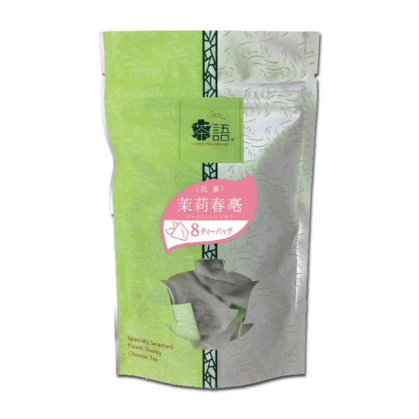 ・　茶語(Cha Yu)三角型ティーバッグ中国茶　茉莉春毫(ジャスミンシュンモウ)（花茶）茶語（Cha Yu）三角型ティーバッグ中国茶は手軽で便利な中国茶です。美味しさのヒミツは三角型のテトラ型ティーバッグ。中がゆったりしているので茶葉がよ...
