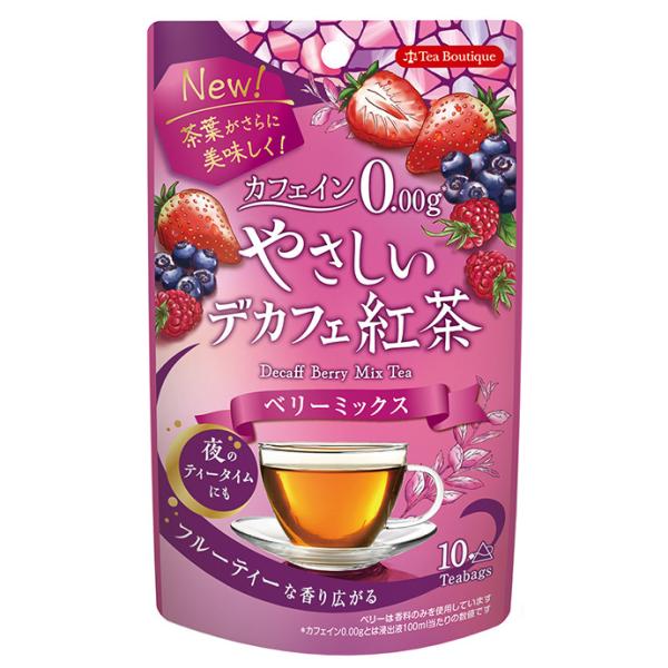 ●　やさしいデカフェ紅茶／ベリーミックスカフェイン0.00g*でも、味と香りにこだわった「やさしいデカフェ紅茶」シリーズにベリーミックスが新登場ベリーミックスは渋みの少ないすっきりしたセイロンティーに、ストロベリーやブルーベリー、ラズベリー...
