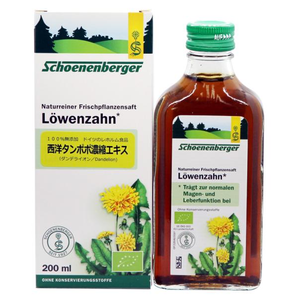 西洋タンポポ濃縮エキス　シェーネンベルガー西洋タンポポ濃縮エキスは体の中からスッキリ、キレイを目指す方を応援する　100％無添加　ドイツのレホルム食品です。セイヨウタンポポは英名dandelionでありダンデリオンやダンデライオンとして認知...