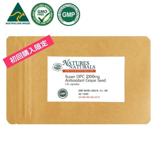 合成着色料、香料、保存料、牛乳由来物、グルテン、イースト不使用。GMOフリー(遺伝子組み換えでない)。日本の税関、検疫検査を通過している正規輸入商品。オーストラリアのGMP認定工場で製造・生産されたサプリメントです。ブドウの種子から抽出した...