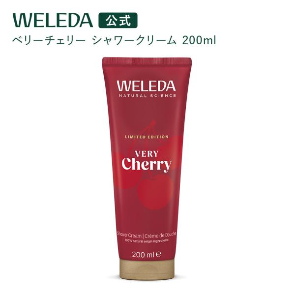 [ 国内正規品 ] オーガニックヒマワリ種子油（保湿成分）をたっぷり配合したクリーミーなボディウォッシュ。肌をしっとりと洗い上げます。天然アロマブレンドによる甘いチェリーの香り。[ ブランド ] ヴェレダ WELEDA[ ブランド紹介 ] ...