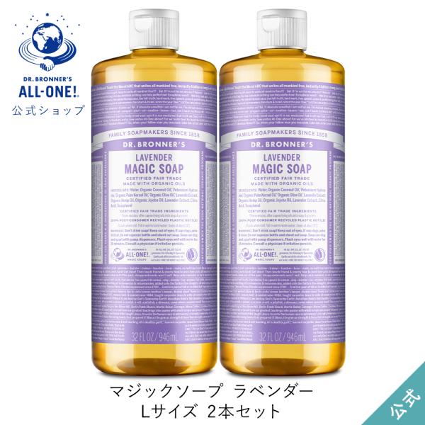 [ 国内正規品 ] 天然由来成分100％で、無農薬有機栽培で育てられたオーガニック原材料を使用したリキッドソープ。濃厚な天然洗浄成分配合で、使い方も色々。2000年から全米売上げNo.1のナチュラルソープに選ばれています。[ ブランド ] ...