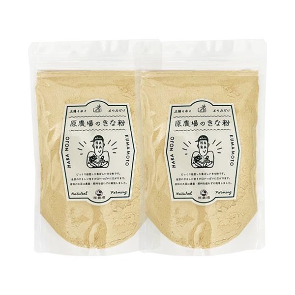 貴重な九州産(熊本県産)きな粉100%。フクユタカという品種の大豆を自家焙煎した後、製粉したものです。大豆は、阿蘇の湧き水を使って、農薬、化学肥料?動物性肥料をいっさい使用せずに栽培しました。