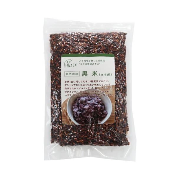 農薬や化学肥料・除草剤など栽培期間中から栽培期間外も一切使用しておりません。持続可能な農業や環境保全といった観点から農業を考え、私たちにとっても安心で安全な米作りをされている農家さんのお米です。中国で「薬米」として滋養強壮や造血作用があると...