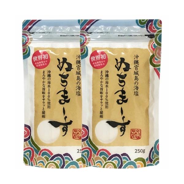 生命に必要な海洋成分に着目し「命の塩」ぬちまーすと名付けました。ぬちまーすは、海洋成分が21種類含まれています。宮城島の太平洋側の海水のみを原料としており、輸入塩、固結防止剤などの添加物は一切使用しておりません。世界唯一の特許製法「常温瞬間...