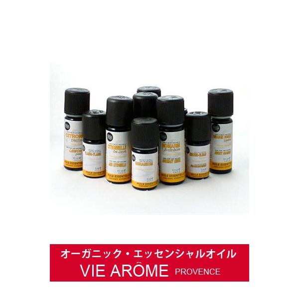 低温抽出にこだわった本場フランスのオーガニックエッシェンシャルオイル（精油）