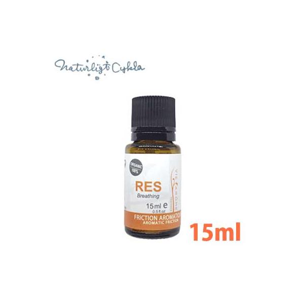 【メール便発送限定・日時指定不可】フリクションオイルRES 15mlインフルエンザ、花粉の季節に役立ちます