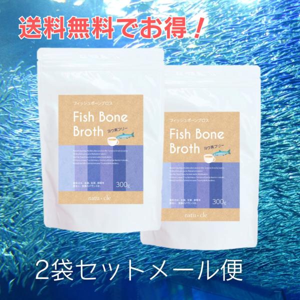 人気のベーシック味から昆布と無臭ニンニクの除いてヨウ素フリーになりました。イワシとカツオがＵＰしてより海のうま味が味わえるタイプです。【2個でメール便送料無料！】