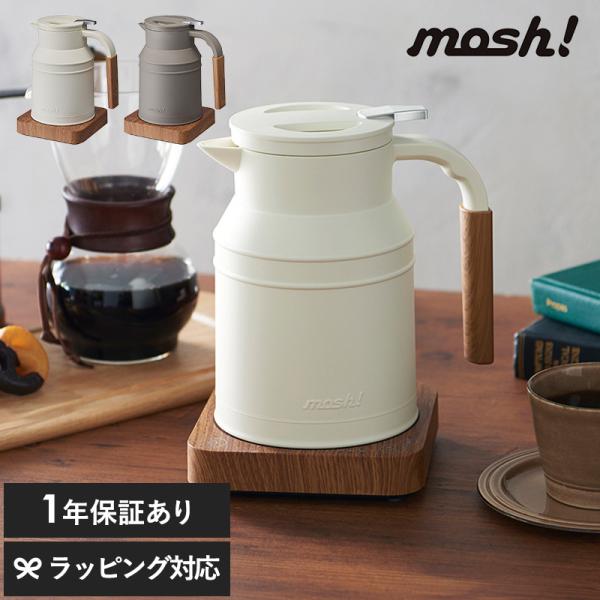 原産国名:中国販売者:ティーライフ株式会社 EC営業部 東京オフィス Lifeit東京都目黒区青葉台3-10-1 1階・サイズ：幅19cm×奥行き16cm×高さ23cm・容量：約0.8L・コード長：約0.75m・重量：約920g特徴:・見た...