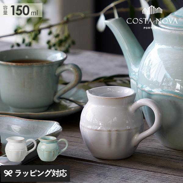 材質:ストーンウエア原産国名:ポルトガル販売者:ティーライフ株式会社 EC営業部 東京オフィス Lifeit東京都目黒区青葉台3-10-1-1階サイズ:・サイズ：直径7.3cm（持ち手含め 10.3cm）×高さ3cm・容量：150ml特徴:...