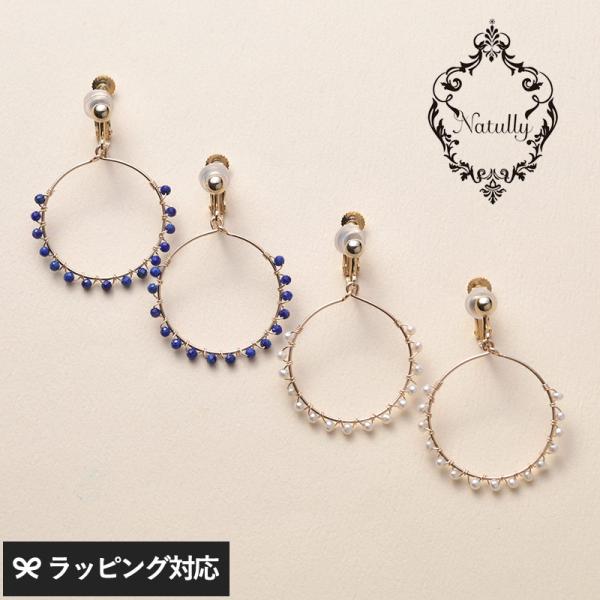 材質:・ネイビー：K14GF、GP、ラピスラズリ・ホワイト：K14GF、GP、淡水パール原産国名:日本販売者:ティーライフ株式会社 EC営業部 東京オフィス Lifeit東京都目黒区青葉台3-10-1-1階特徴:・繊細ながら存在感のあるフー...