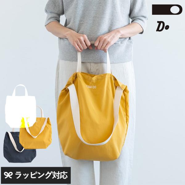 材質:・本体：ナイロン100％・ショルダー、持ち手：綿100％原産国名:日本販売者:ティーライフ株式会社 EC営業部 東京オフィス Lifeit東京都目黒区青葉台3-10-1-1階サイズ:・サイズ：横43cm×底マチ17cm×縦41cm・シ...