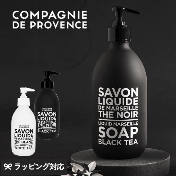 内容量:300ml原産国名:フランス販売者:ティーライフ株式会社 EC営業部 東京オフィス Lifeit東京都目黒区青葉台3-10-1-1階サイズ:直径6.4cm×高さ17cm特徴:・洗練されたデザインの全身用ソーププロバンス産の原料にこだ...