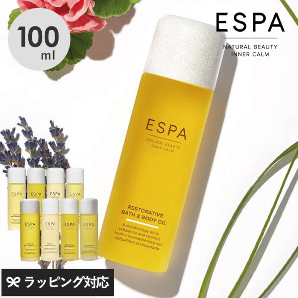 内容量:100ｍL原産国名:イギリス販売者:ティーライフ株式会社 EC営業部 東京オフィス Lifeit東京都目黒区青葉台3-10-1-1階使用方法:浴槽にキャップ1〜2杯分を入れかき混ぜ、ゆっくりと湯船におつかりください。手首や首筋に塗っ...