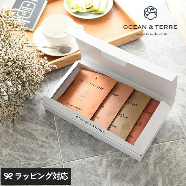 名称:ドリップバッグコーヒー内容量:1袋あたり8g×4袋賞味期限:9か月発送日より1ヶ月以上のものをお届けいたします。保存方法:高温多湿を避け、冷暗所に保存してください。販売者:ティーライフ株式会社 EC営業部 東京オフィス Lifeit東...