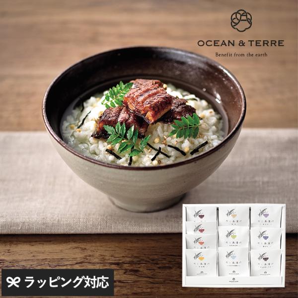 原材料名:・アレルゲン(8品目)：小麦・かに・アレルゲン(20品目)：ごま・さけ・大豆・りんご・コンタミ：卵・乳成分（特定原材料のみ対象）内容量:◆セット内容（各1個）だし茶漬けの素4.5g×10、はまぐり2個×1、ずわい蟹13g×1、紅鮭...