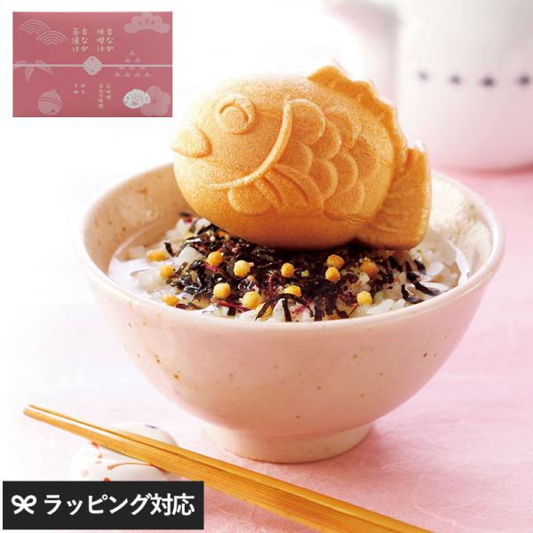 原材料名:・アレルゲン：小麦、乳、大豆内容量:赤味噌汁12g×1、合わせ味噌汁12g×1、お茶漬け（のり）10g×1、お茶漬け（うめ）10g×1賞味期限:製造日より270日発送日より1ヶ月以上のものをお届けいたします。保存方法:常温原産国名...