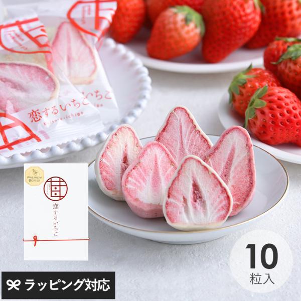 名称:いちご菓子内容量:合計10個（ホワイトチョコ×5個、ストロベリーチョコ×5個）合計56g（1個あたり5.6g）賞味期限:発送日より1ヶ月以上保存方法:直射日光を避け、27℃以下にて保存してください。販売者:ティーライフ株式会社 EC営...