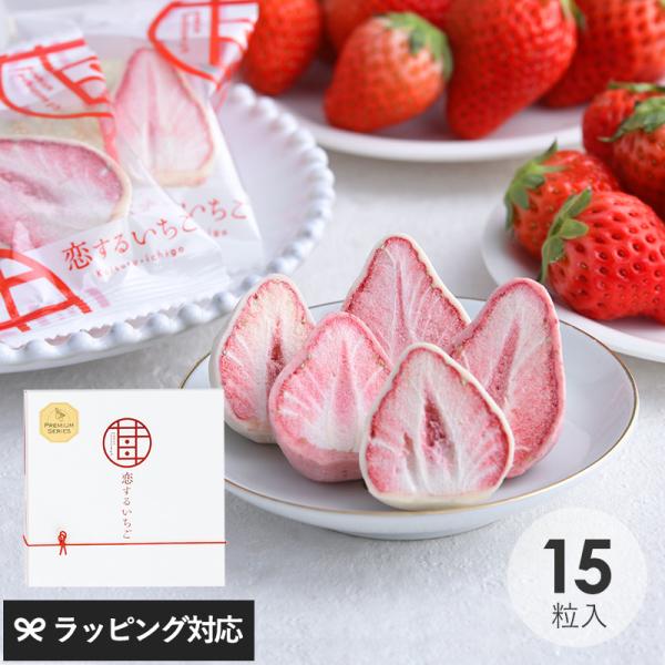 名称:いちご菓子内容量:合計15個（ホワイトチョコ×10個、ストロベリーチョコ×5個）合計84g（1個あたり5.6g）賞味期限:発送日より1ヶ月以上保存方法:直射日光を避け、27℃以下にて保存してください。販売者:ティーライフ株式会社 EC...