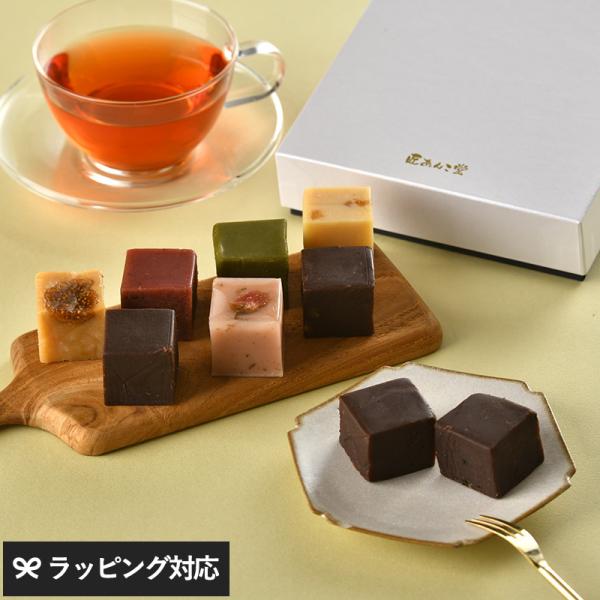 内容量:ショコラ、ドライフルーツナッツ、オレンジピール、ストロベリー、レモン、抹茶、桜、ラムレーズン、粒胡椒×各1個賞味期限:120日保存方法:直射日光、高温多湿を避けて保存販売者:ティーライフ株式会社EC営業部 東京オフィス Lifeit...