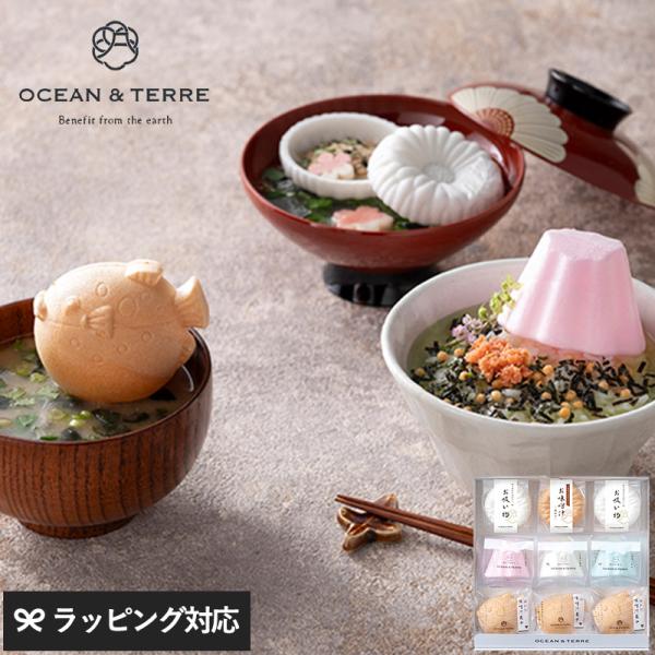 原材料名:・アレルゲン（8品目）：小麦、乳成分・アレルゲン（20品目）：ごま、大豆、さけ内容量:お吸い物最中（白菊）7.3g×2、味噌汁最中10.5g（茶菊）×1、富士山style最中（たらこ茶漬け）8.7g×1、富士山style最中（鮭茶...